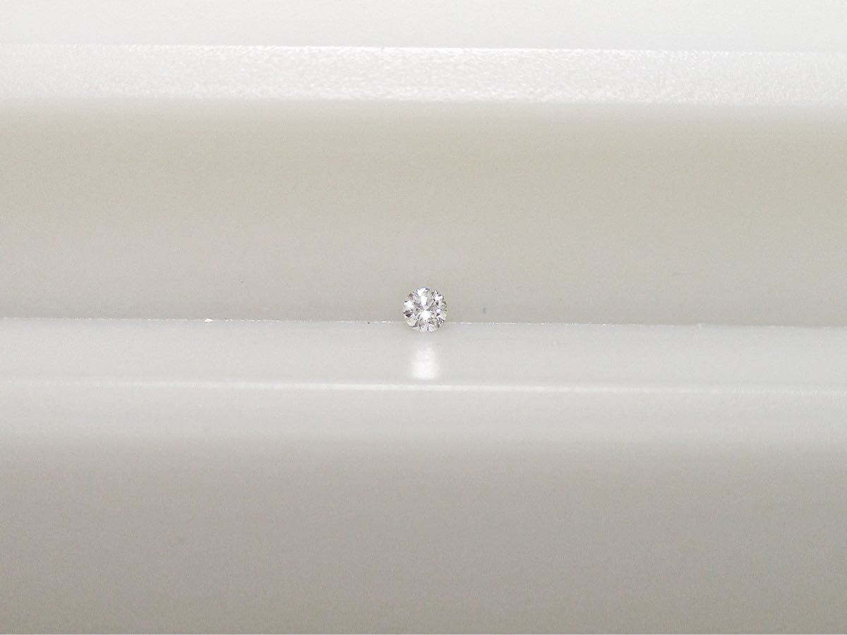 Yahoo!オークション - AAA 1/70ctメレダイヤ(1.50-1.55mm) 1個0.014ct...