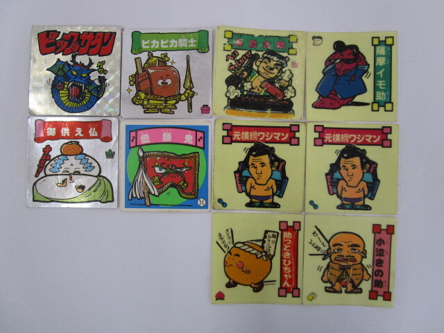 Yahoo!オークション - T0220-5Y/ 当時物 引き物 おどろきマン 地獄VS天...