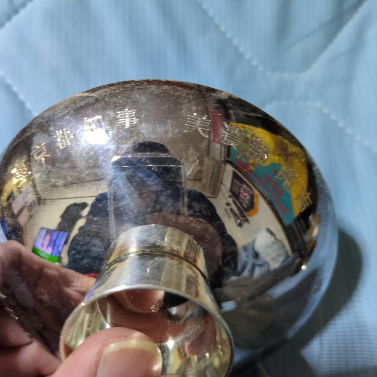 Yahoo!オークション - m66 銀杯 銀盃 447g シルバー 刻印あり