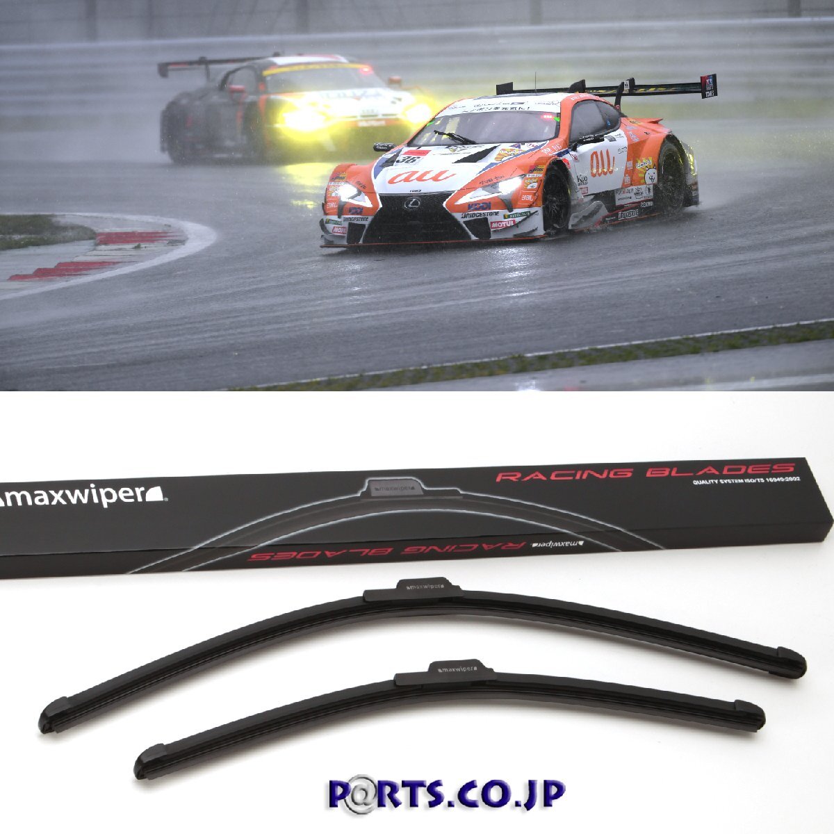 ホンダ エディックス BE1.BE2.BE3.BE4.BE8 H16.7 H21.8 2004.7 2009.8 RACING BLADE ワイパー 左右2本セット(ブレード)｜売買された ...