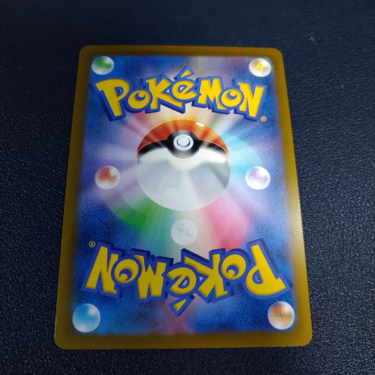 ミライドン U 044/106 sv8 超電ブレイカー ポケモンカード ポケカ(シングルカード)｜売買されたオークション情報、yahooの商品情報をアーカイブ公開 - オークファン ...