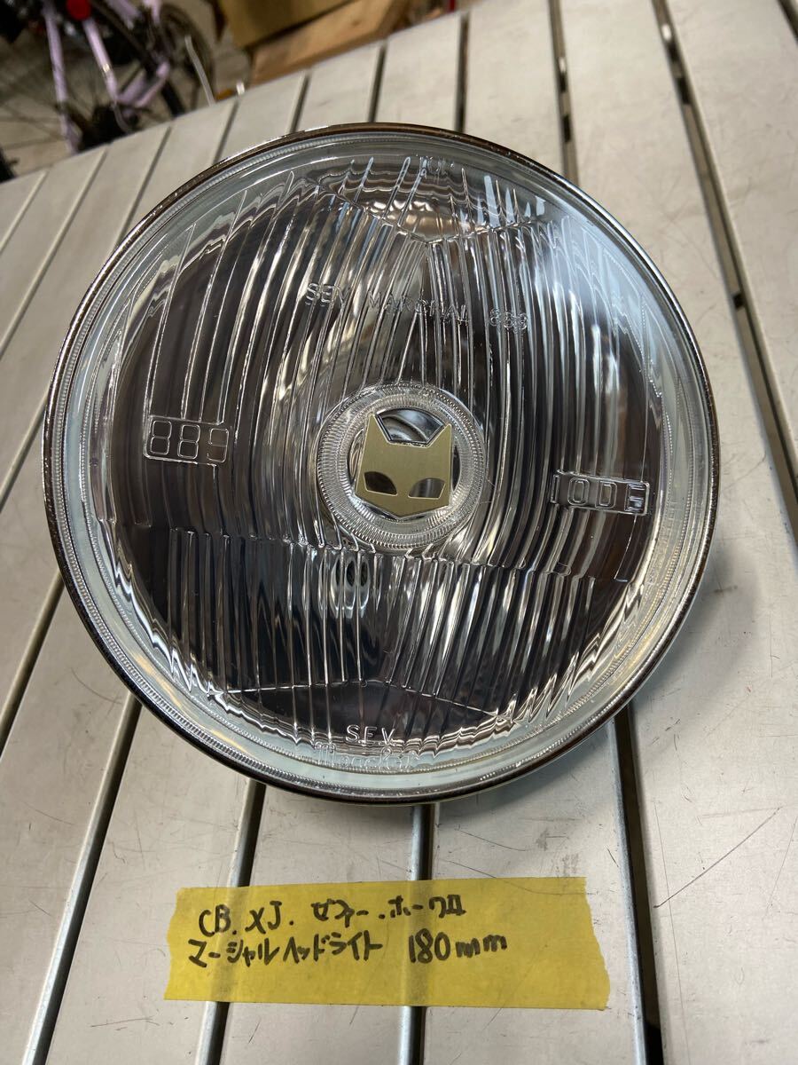 Yahoo!オークション - マーシャル MARCHAL ヘッドライト 180mm 889 ゼ...