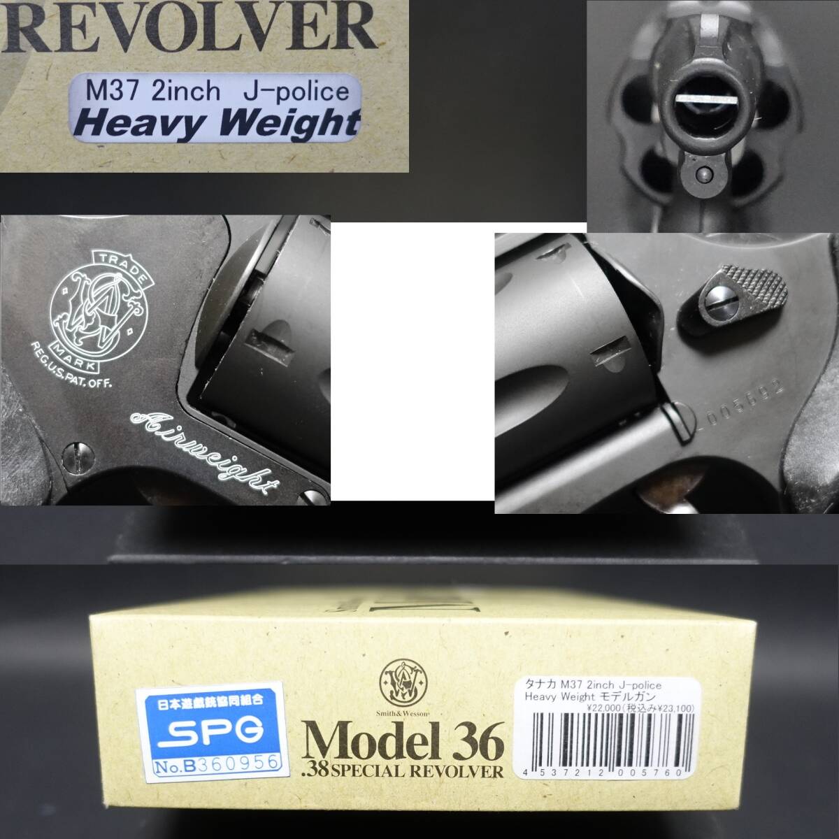 Yahoo!オークション - コクサイ M37 2インチ J-POLICE ポリス HW グリ...