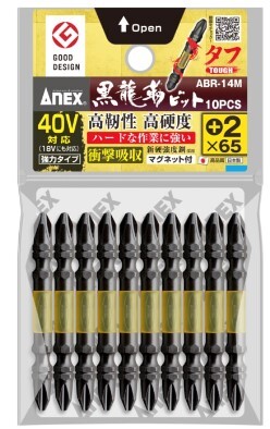 アネックス 黒龍靭ビット タフ 10本組 +2x65 ABR-14M ANEX 兼古製作所 398613 ネコポス可 '(工具、DIY用品)｜売買されたオークション情報、yahooの商品情報を ...