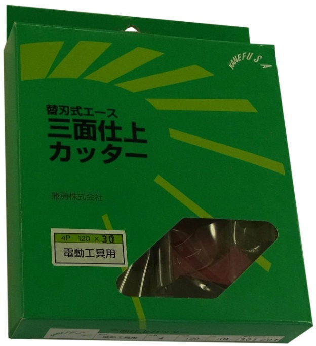 Yahoo!オークション - 兼房 エース 三面仕上げカッター 刃数4Px外径120...