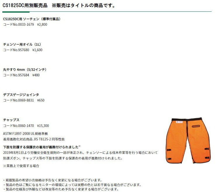 Yahoo!オークション - HiKOKI デプスゲージジョインタ 0069-8831 ソー...