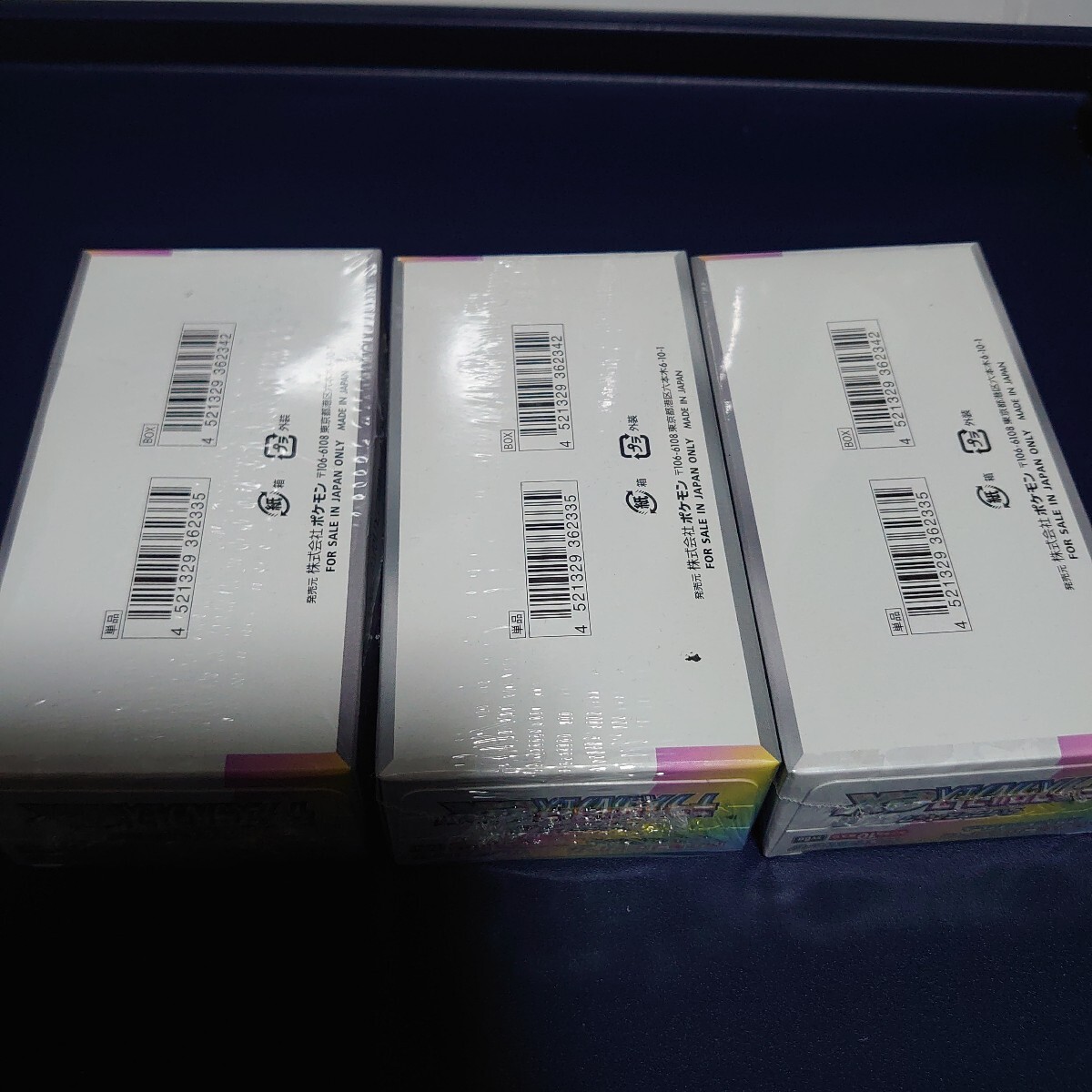 Yahoo!オークション - スカーレット＆バイオレット ハイクラスパック ...