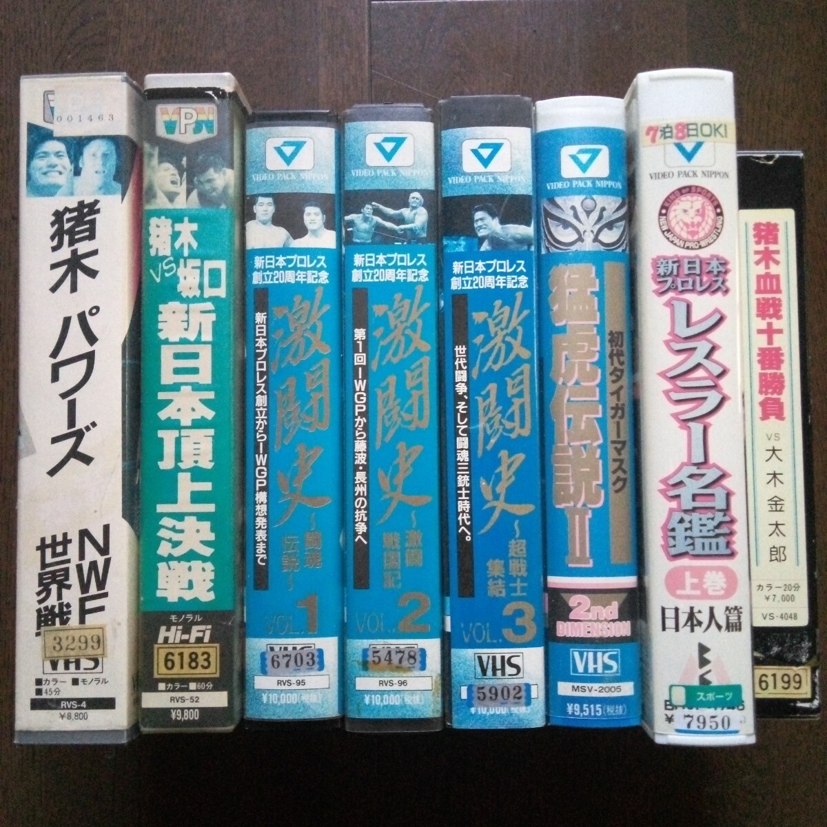 Yahoo!オークション - 新日本プロレスVHS 猪木vsパワーズ NWF世界戦 他...