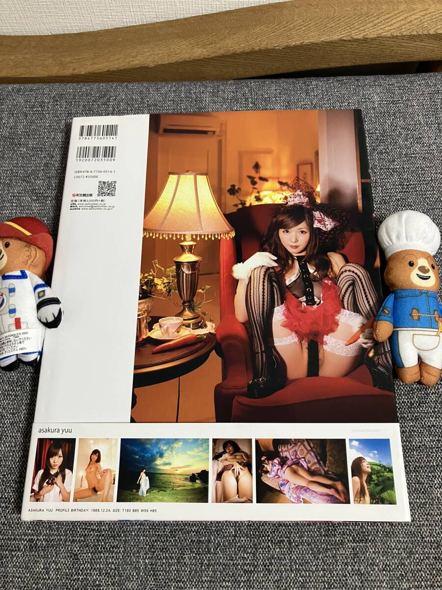 Yahoo!オークション - Wonder girl Asakura Yuu 1st. photobook 麻倉憂...
