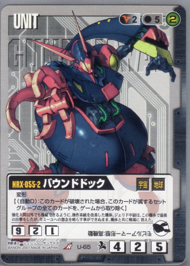 Yahoo!オークション - 黒/U-65/GW6/バウンドドック