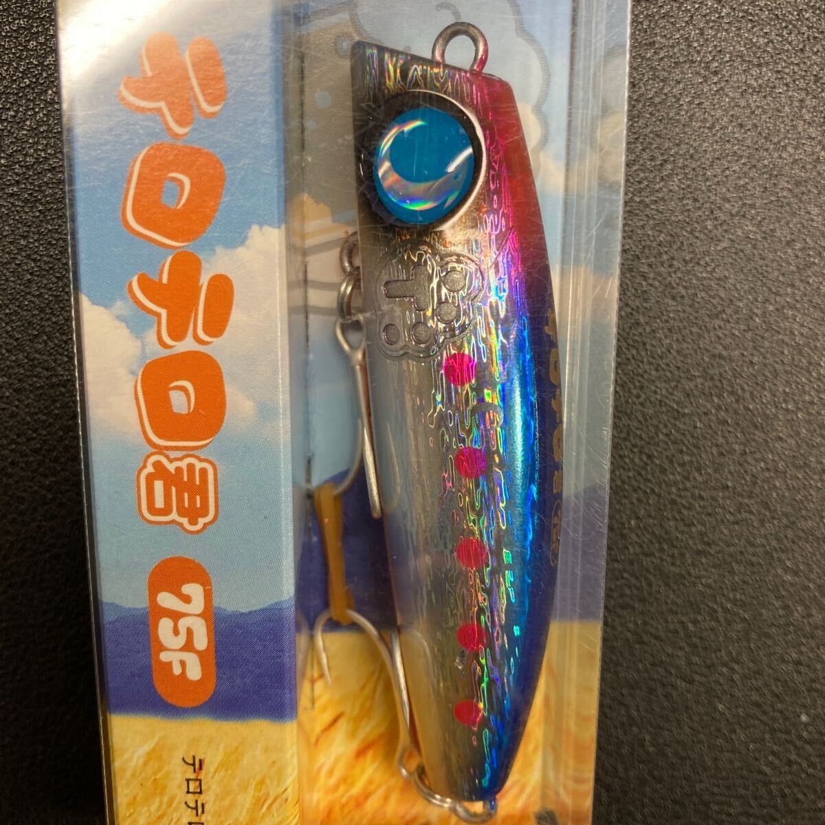 Yahoo!オークション - ジャンプライズ テロテロ君 75F