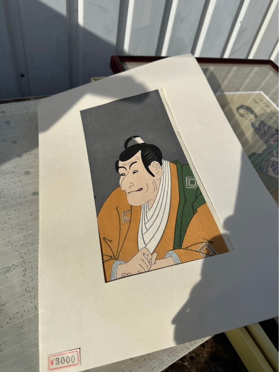 Yahoo!オークション - 柏1001b 木版画 竹久夢二 新小唄 第十五編 花と...