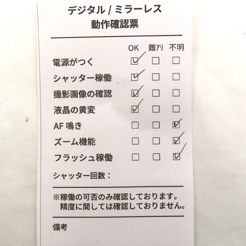 Yahoo!オークション - 1円〜 SIGMA シグマ dp2 30mm 1 2.8 Quattro コ...