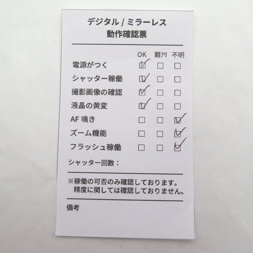 Yahoo!オークション - 1円〜 Canon キヤノン EOS R8 ミラーレス一眼カ...