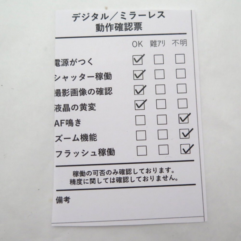 Yahoo!オークション - 1円〜 SONY ソニー α7III ミラーレスデジタル一...
