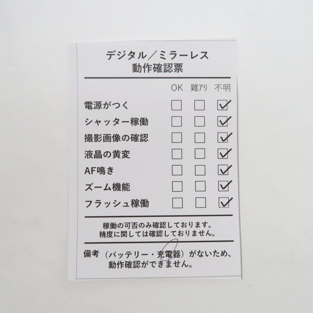 Yahoo!オークション - 1円〜 SONY ソニー RX1RII デジタルカメラ 箱付 ...