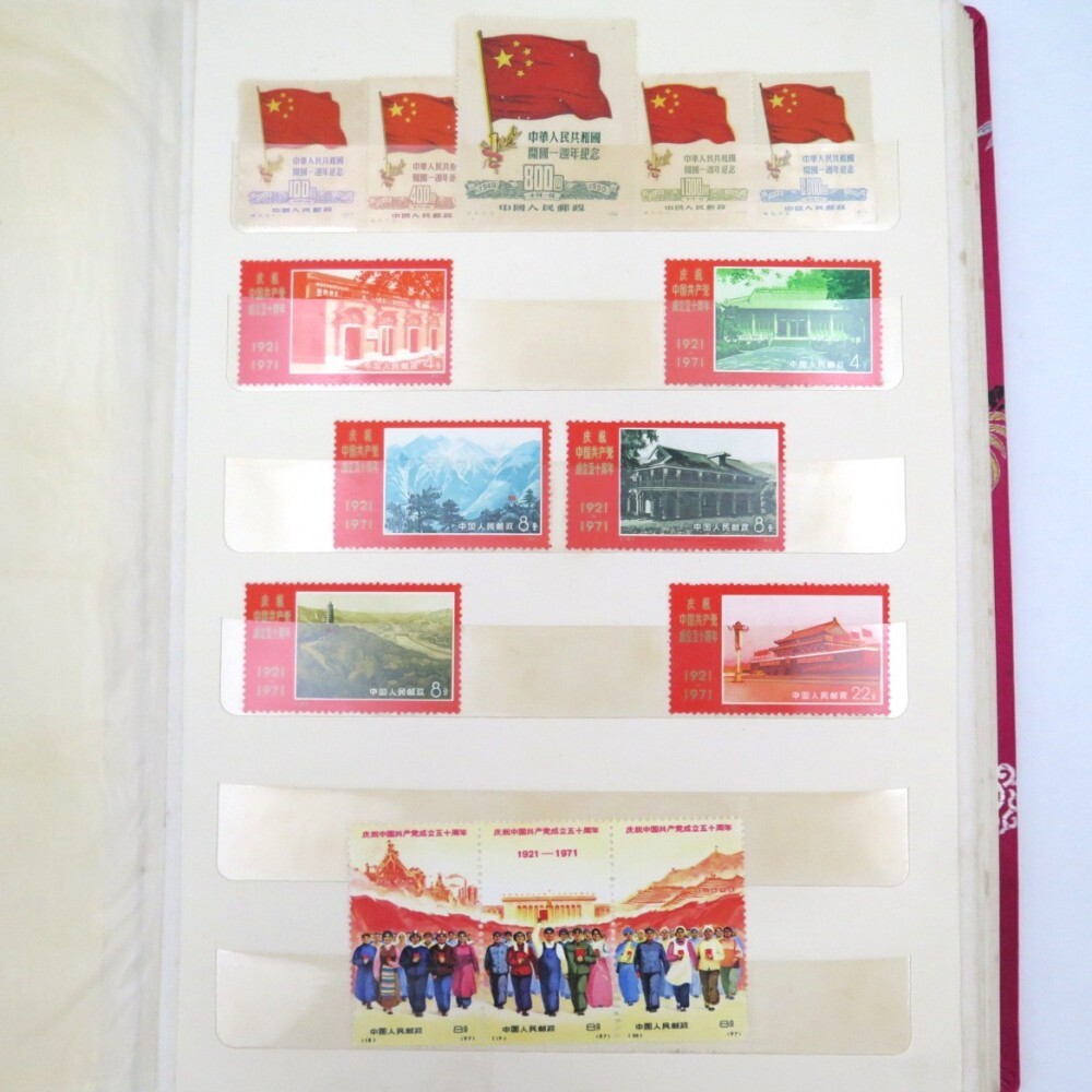 1円〜 中国切手 革1~19/紀1〜119/特1〜75/普12〜14 アルバム y79-3456159 Y商品(アジア)｜売買されたオークション情報、yahooの商品情報をアーカイブ公開 ...