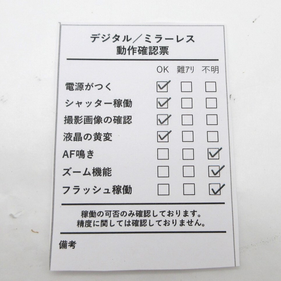 Yahoo!オークション - 1円〜 SONY ソニー α7R IV ILCE-7RM4 ミラーレ...