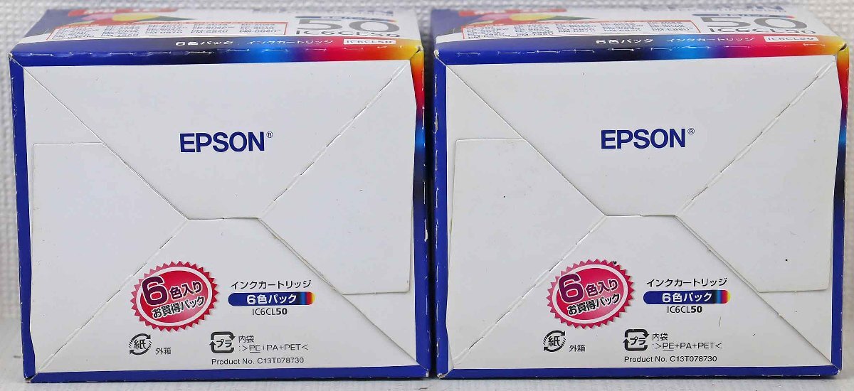 Yahoo!オークション - S 未使用品 インクカートリッジ『EPSON 6色パッ...