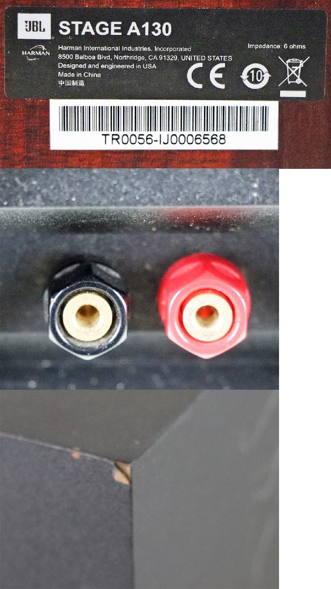 Yahoo!オークション - M ジャンク品 スピーカー JBL STAGE A130 1本 ブ...