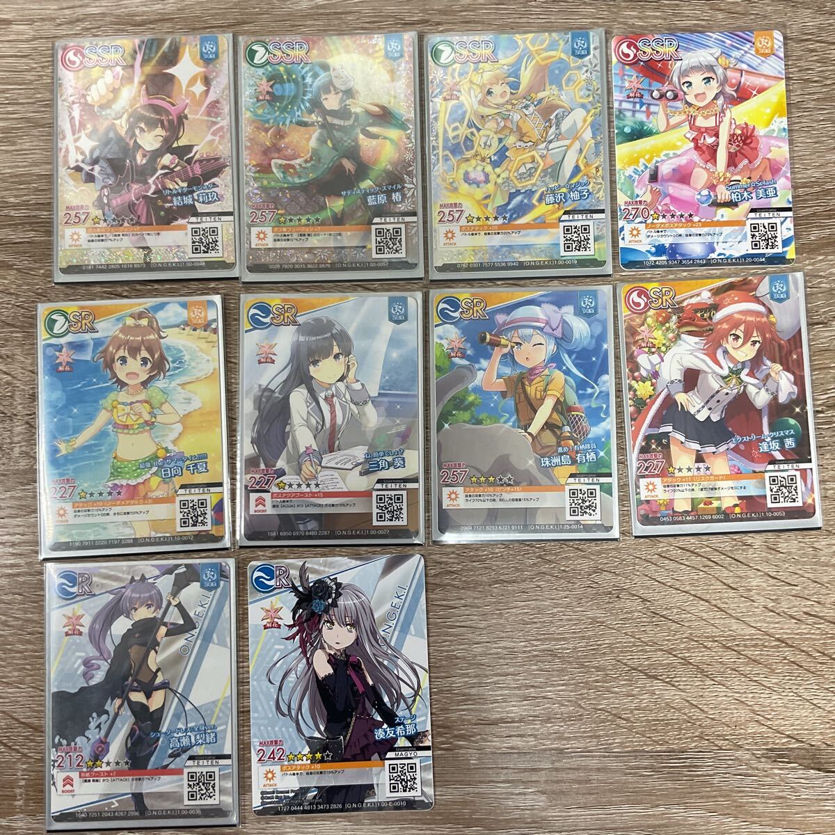 Yahoo!オークション - オンゲキ カードメーカー SSR SR R まとめ売り 1...