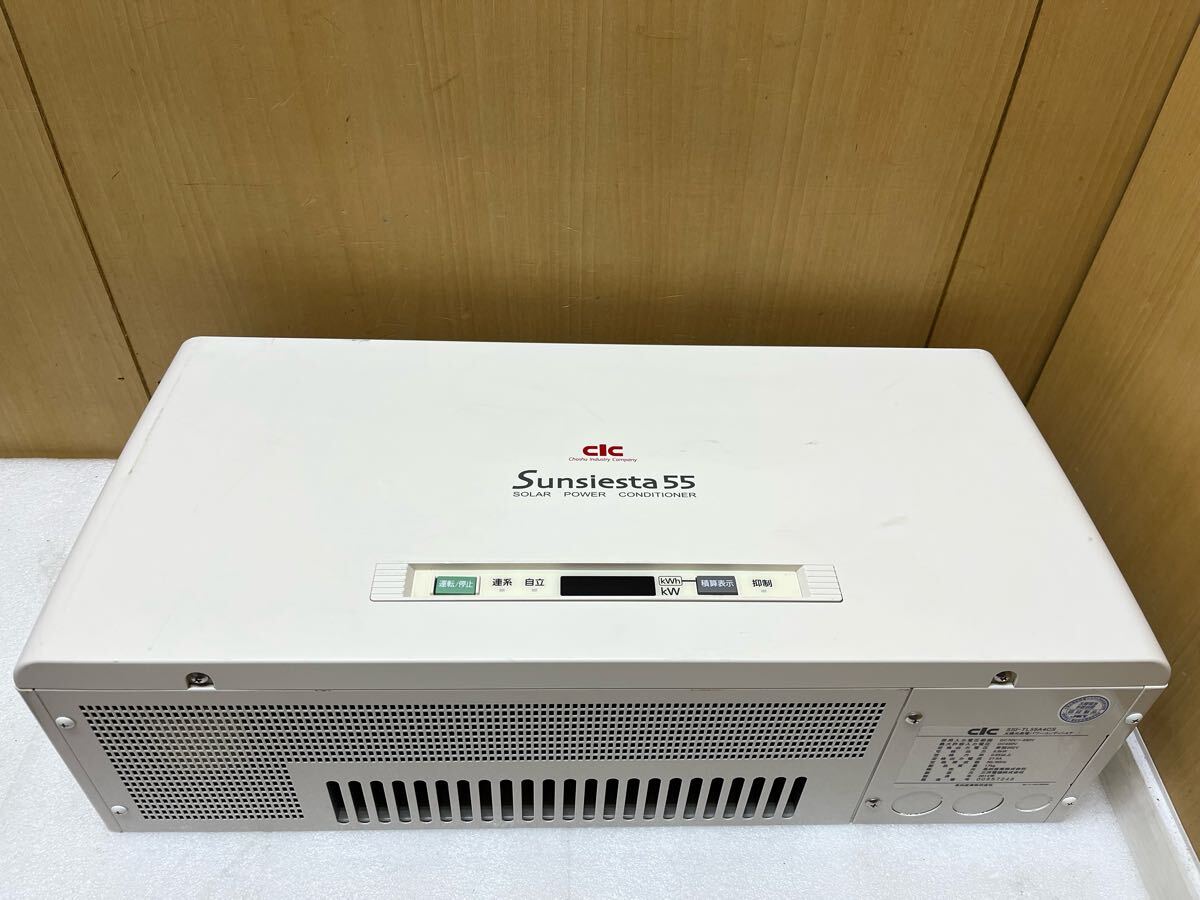 RE2431 CIC 長州産業 Sunsiesta 55 サンシエスタ 太陽光 パワーコンディショナー 55 SSI-TL55A4CS パワコン AC 出力確認済 現状品(ソーラーパネル、太陽 ...