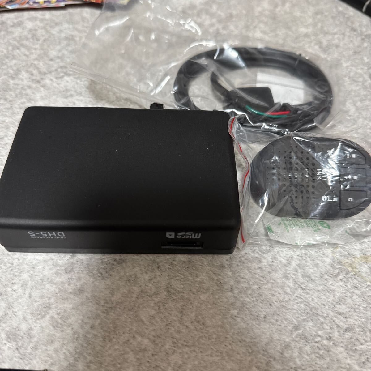 Yahoo!オークション - ドラレコ ドライブレコーダー 本体のみ DH5-S GP...