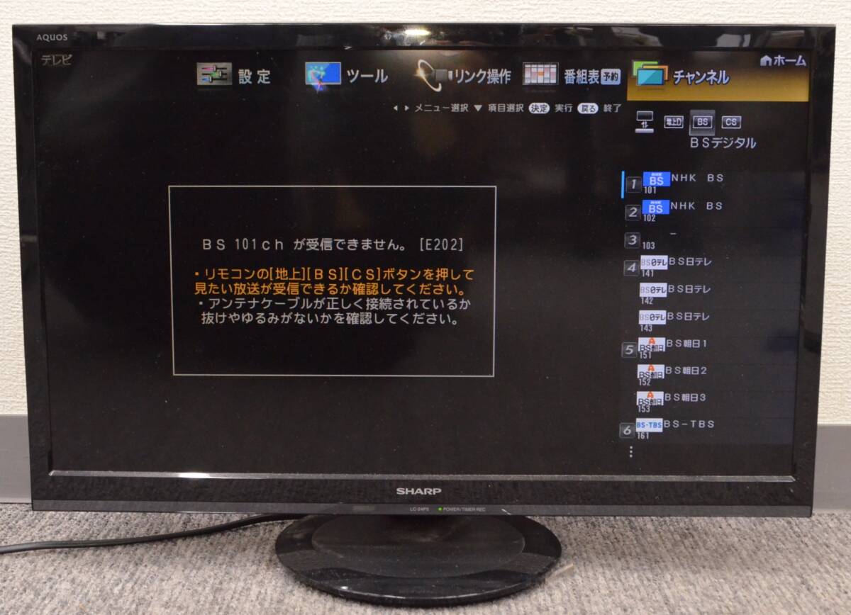 Yahoo!オークション - I 動作OK SHARP シャープ AQUOS アクオス LC-24P...