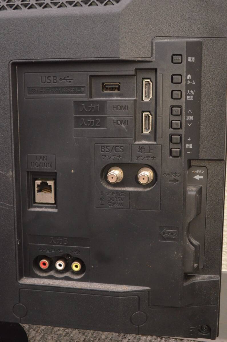 Yahoo!オークション - I 動作OK SHARP シャープ AQUOS アクオス LC-24P...