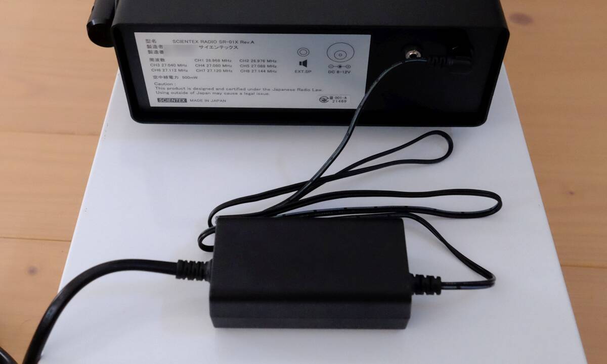 Yahoo!オークション - SCIENTEX SR-01X 電源セット ACアダプター/USB ...