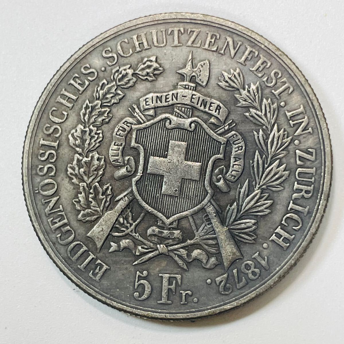 スイス 硬貨 古銭 射撃祭シリーズ 1872年 チューリッヒ射撃祭記念 自由と祖国のために 銘 盾 コイン 重21.91g 銀貨(ヨーロッパ)｜売買されたオークション情報、yahooの商品情報 ...