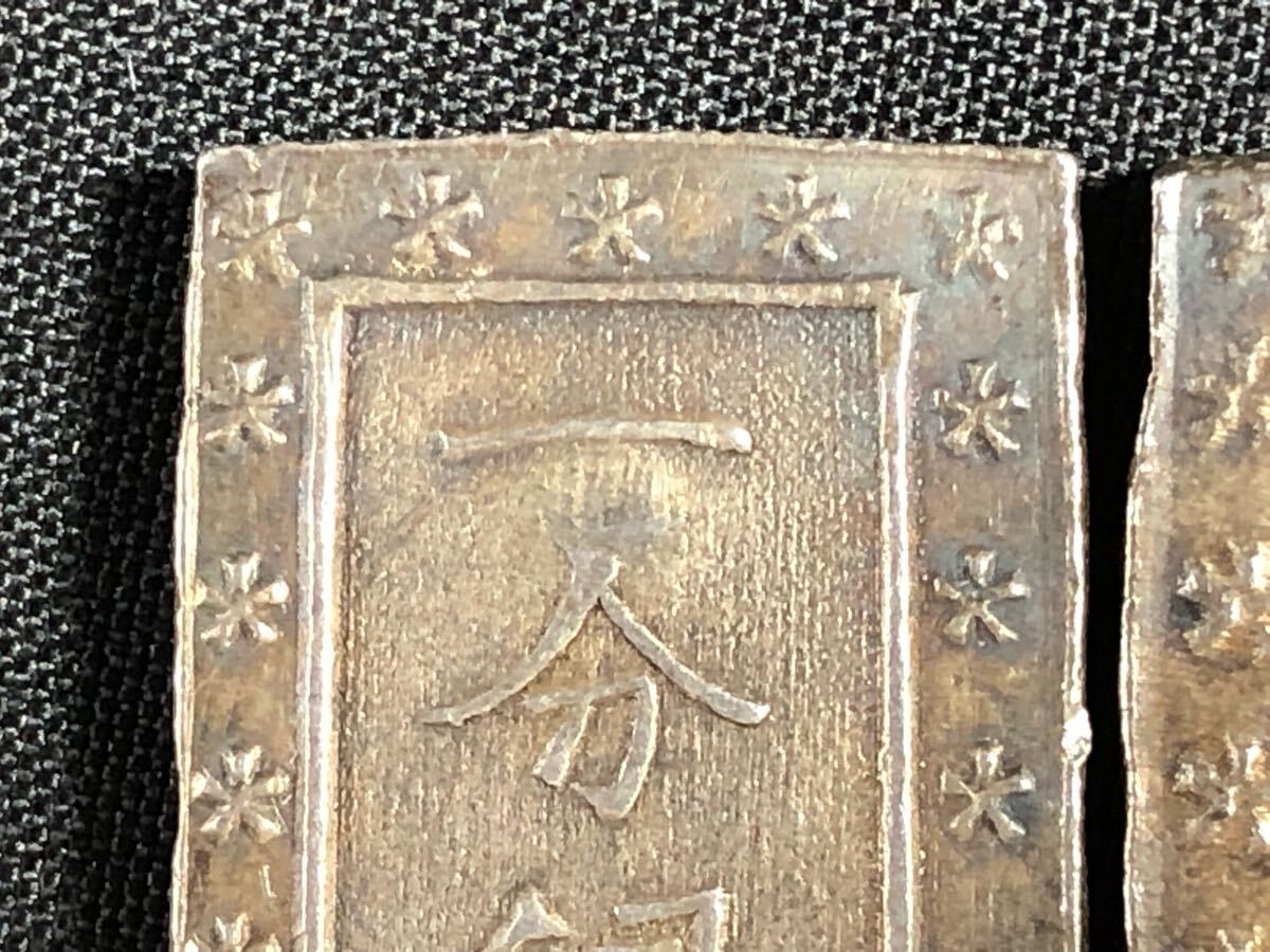 Yahoo!オークション - 1000円〜 日本古銭 一分銀 量目8.736g 量目8.710...