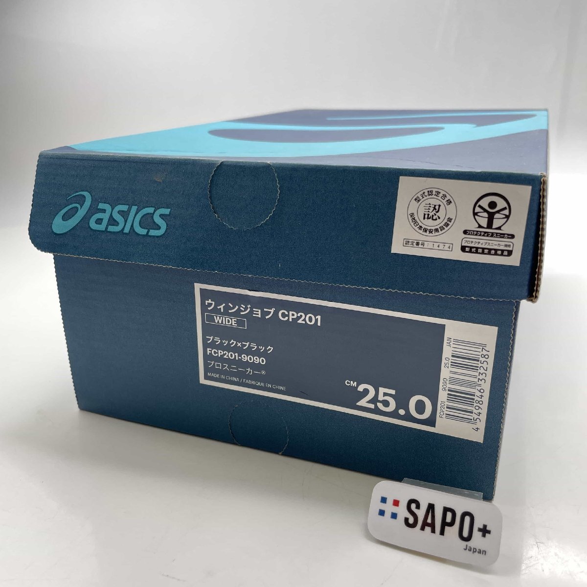 Yahoo!オークション - FCP201-9090 25.0cm 印字有り ウィンジョブ CP20...