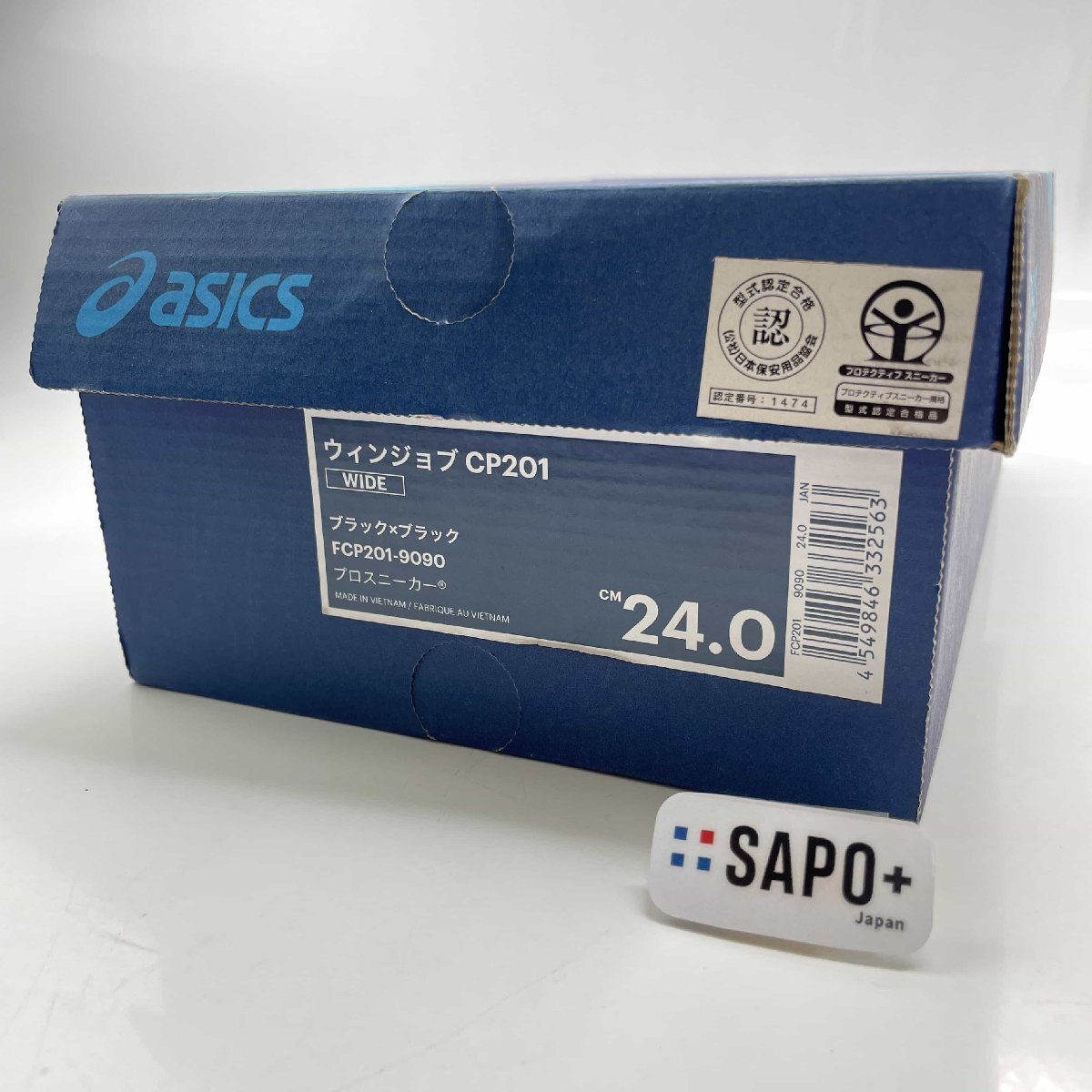 Yahoo!オークション - FCP201-9090 24.0cm 印字有り ウィンジョブ CP20...