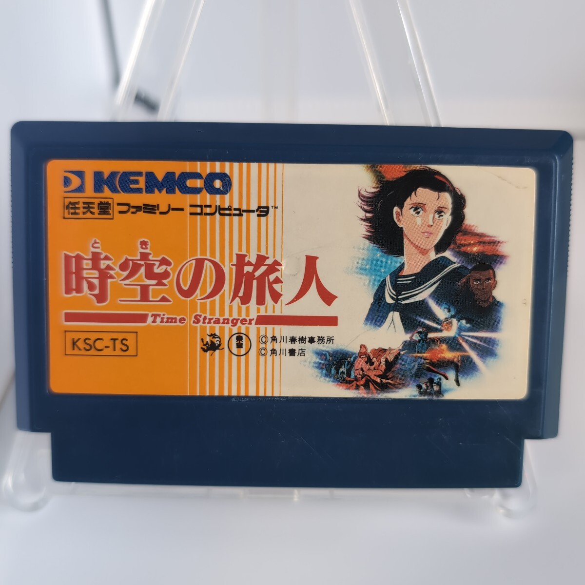 Yahoo!オークション - p411 FC 時空の旅人 ソフトのみ ファミコン 任天...