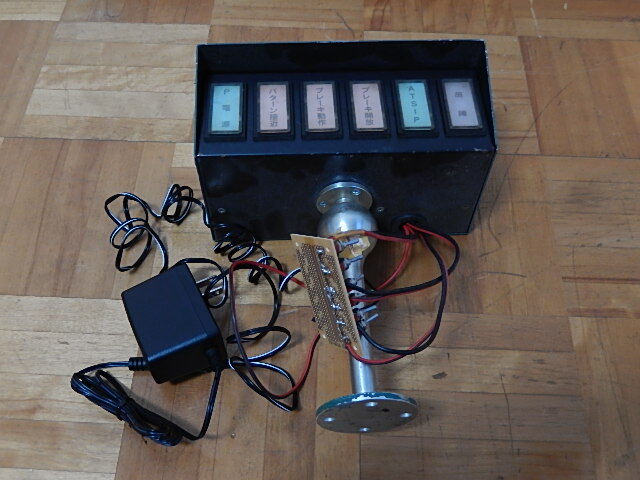 Yahoo!オークション - JR東日本 ATS-P表示灯箱