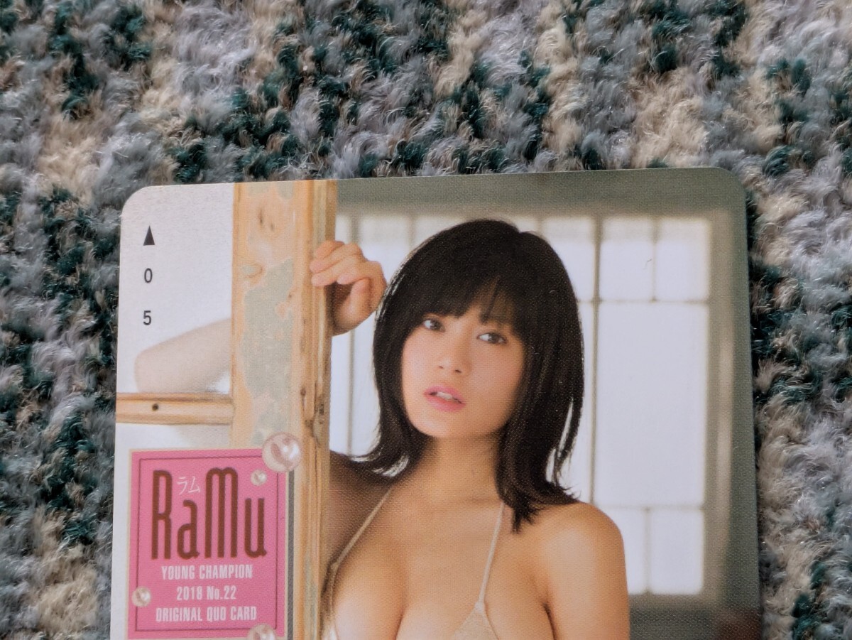 Yahoo!オークション - RaMu ラム ヤングチャンピオン QUOカード...
