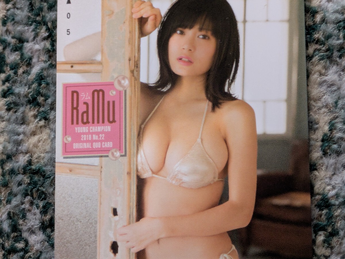 Yahoo!オークション - RaMu ラム ヤングチャンピオン QUOカード...
