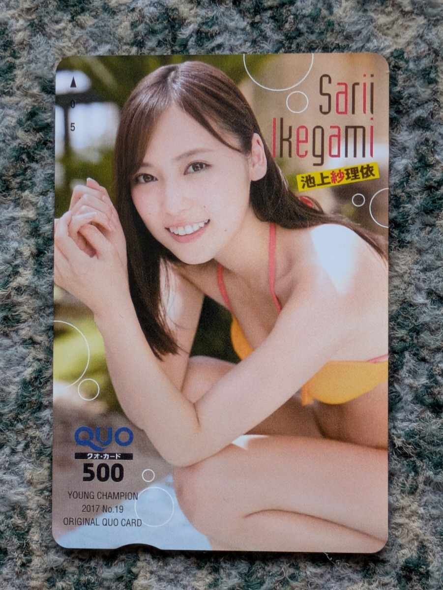 Yahoo!オークション - 池上紗理依 Sarii Ikegami ヤングチャンピオン ...