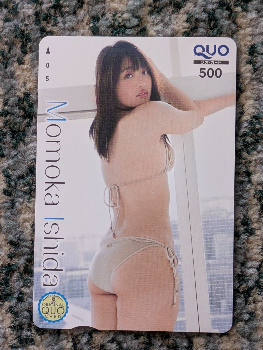 石田桃香 Momoka Ishida 週刊少年チャンピオン QUOカード クオカード 500(クオカード)｜売買されたオークション情報、yahooの商品情報をアーカイブ公開 - オークファン ...
