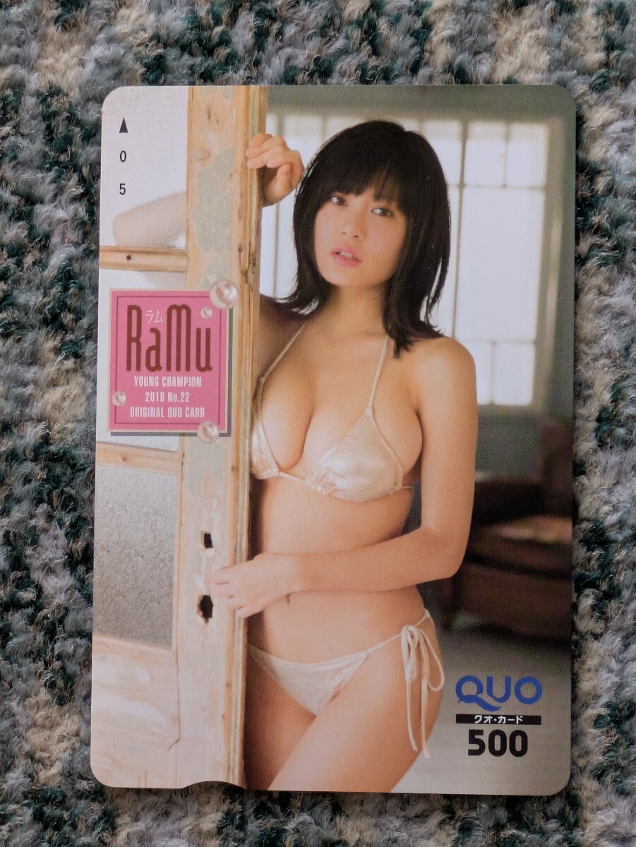 Yahoo!オークション - RaMu ラム ヤングチャンピオン QUOカード...