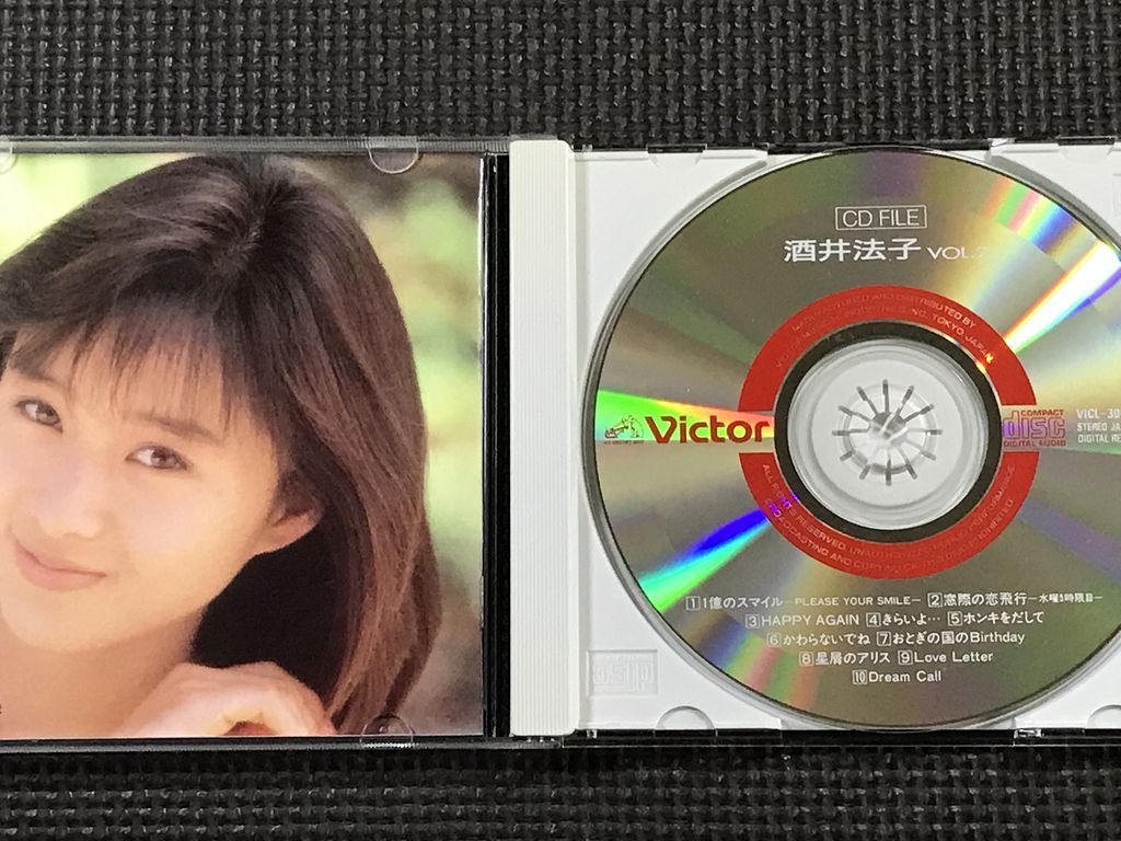 Yahoo!オークション - 酒井法子 CD FILE VOL.2
