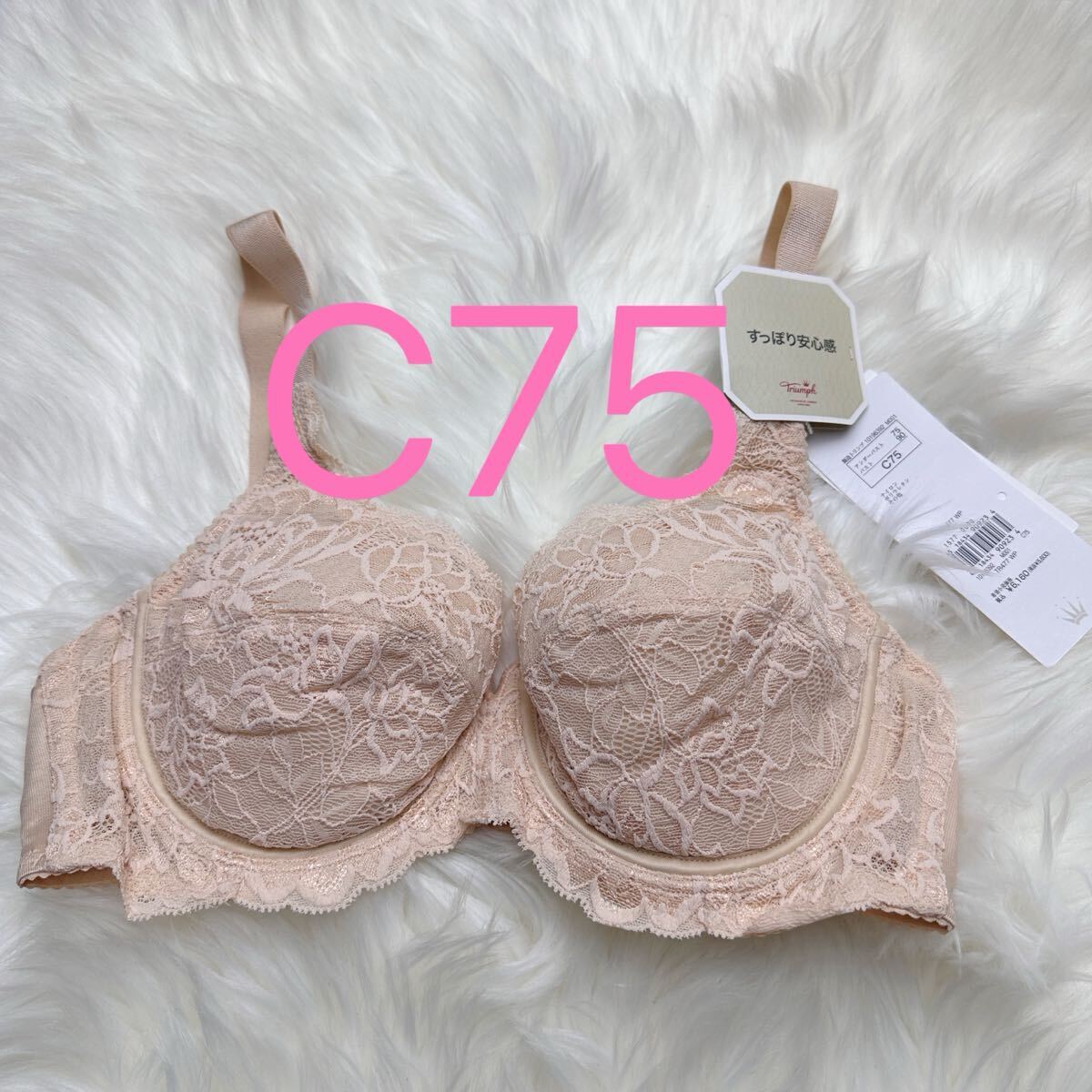 Yahoo!オークション - トリンプ トリンプストーリー 477 フルカップブ...