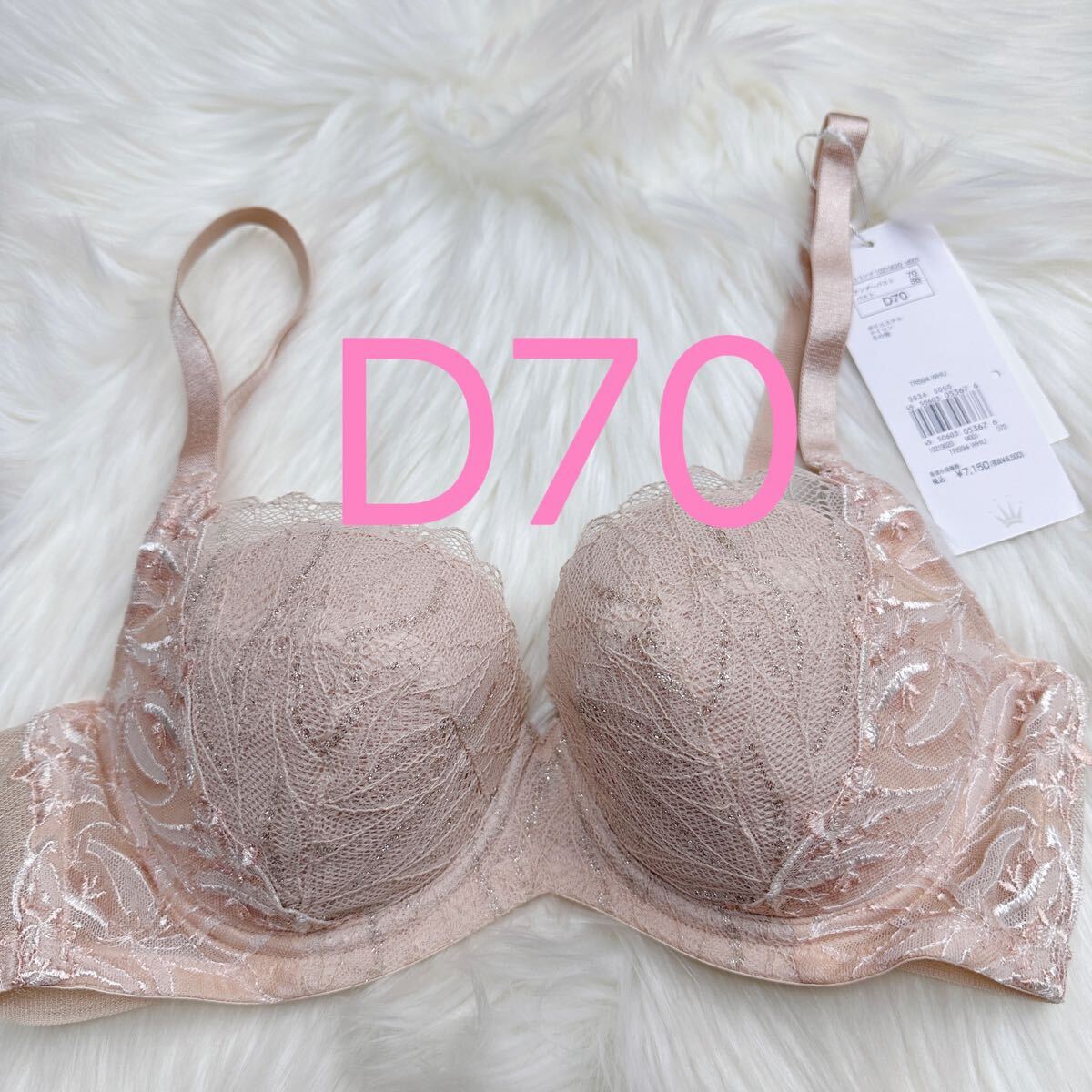 Yahoo!オークション - トリンプ 天使のブラ スリムライン 極上ライト59...