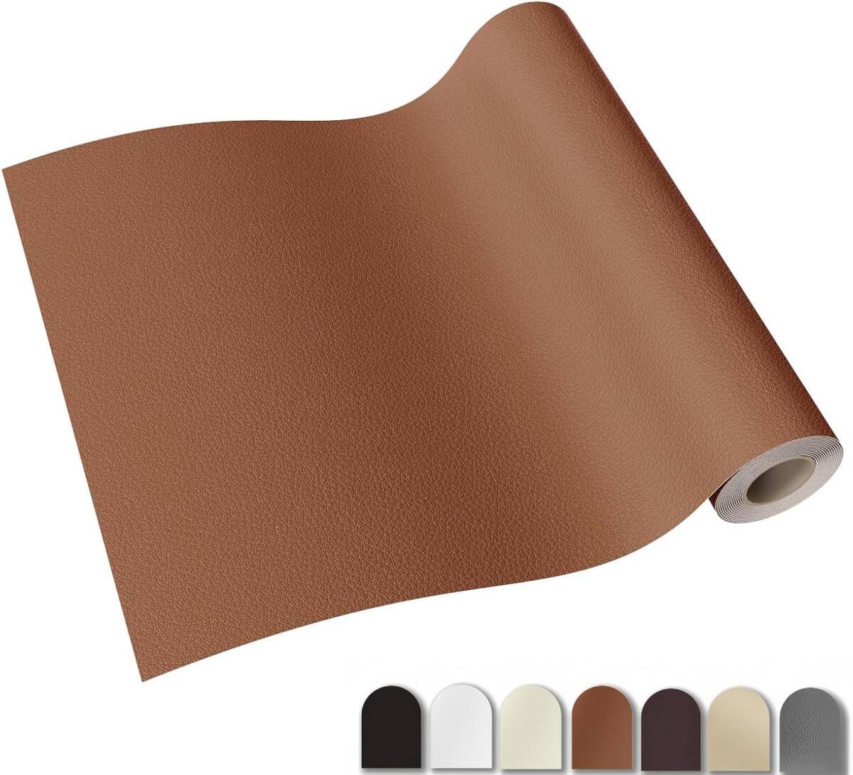 Yahoo!オークション - 薄いブラウン40 150cm HIHIMARVEX 合皮 補修シー...