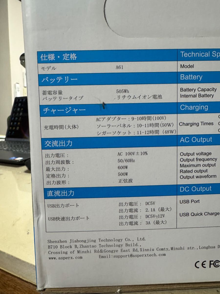 Yahoo!オークション - asperX A61 ポータブル電源
