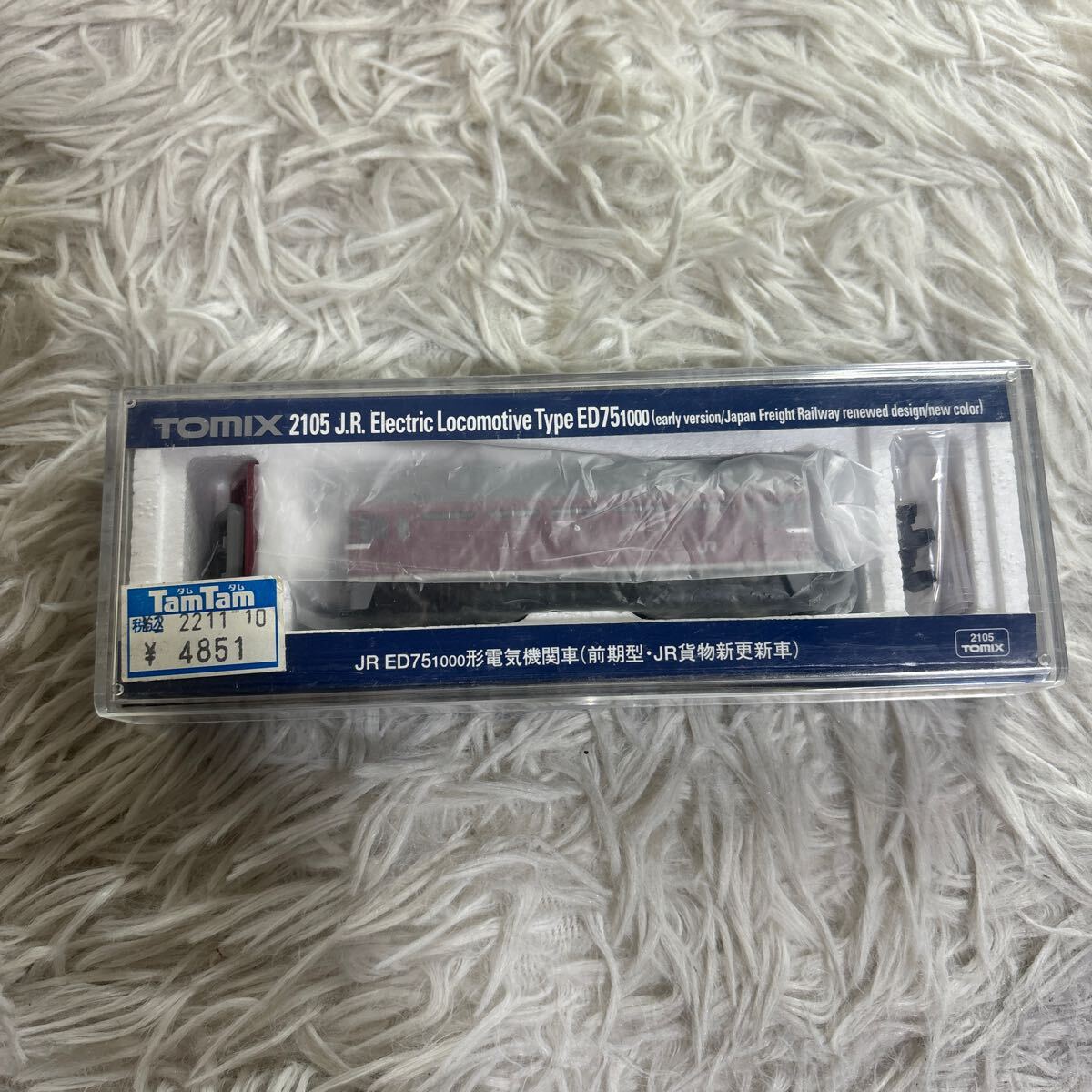 Yahoo!オークション - 【086-009】TOMIX Nゲージ ED75-1000 JR貨物新更...