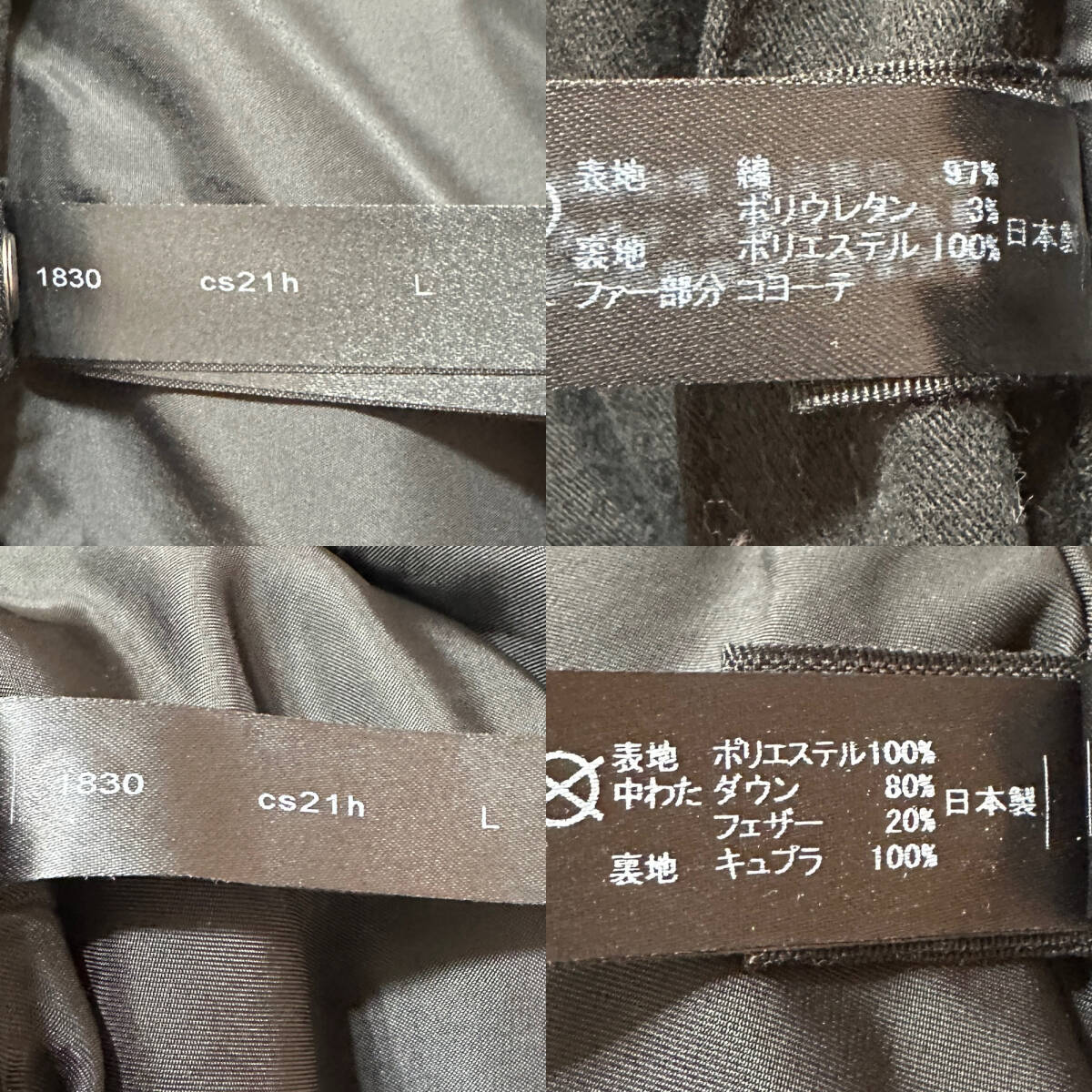 Yahoo!オークション - 定価16.5万 wjk M-52 stretch moleskin mods coa...