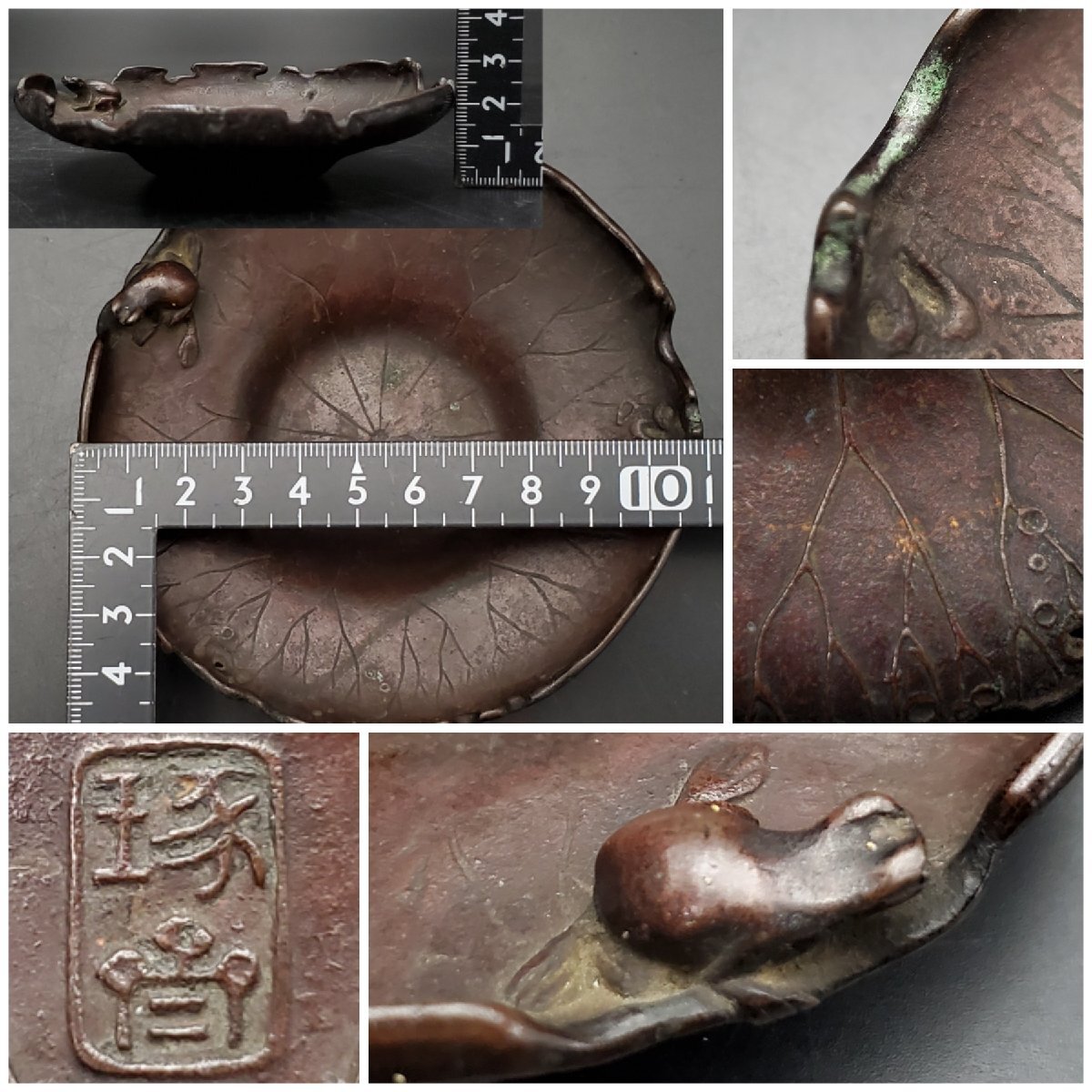 Yahoo!オークション - 【宝蔵】本間琢斎 蓮葉蛙細工 銅製 茶托 約161g ...