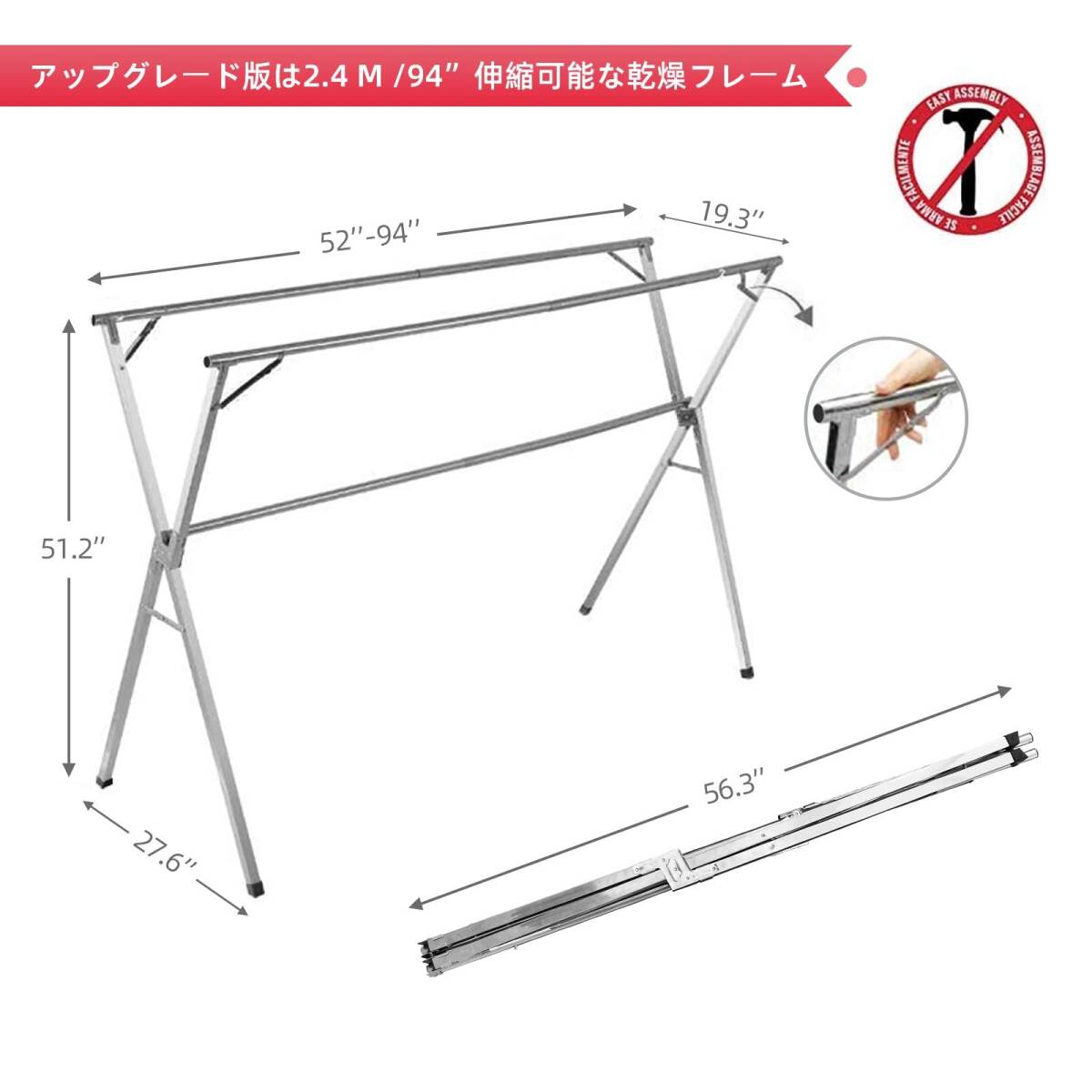 洗濯物干し 幅140240㎝ 多機能 洗濯用品 洗濯物干し 幅140240㎝ 多機能 洗濯用品